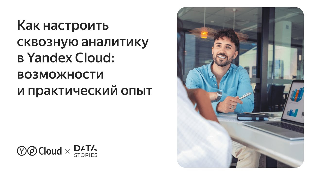 Дайджест новостей за февраль 2023 года | Yandex Cloud