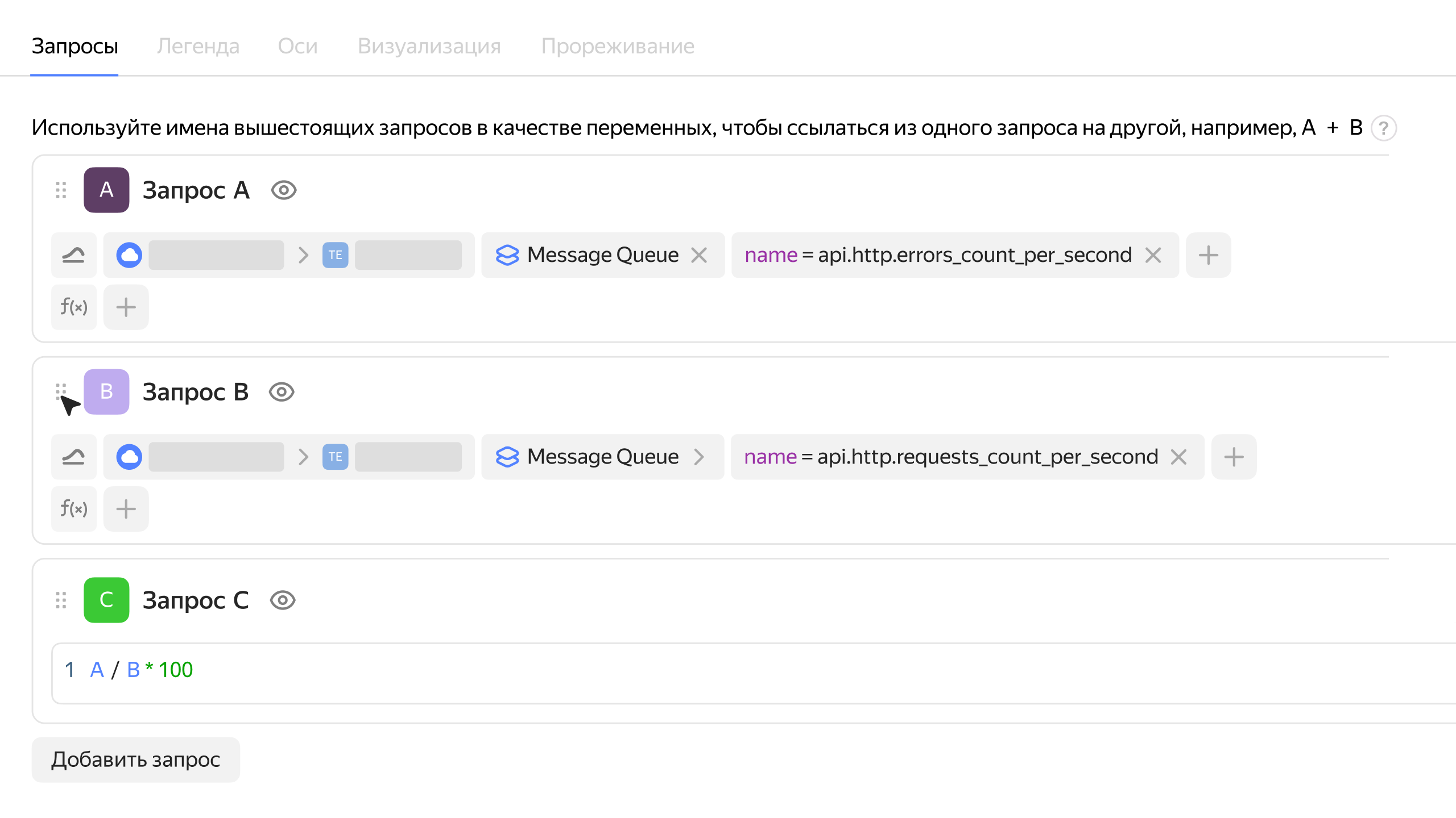 Новости сервиса Yandex Monitoring | Yandex Cloud