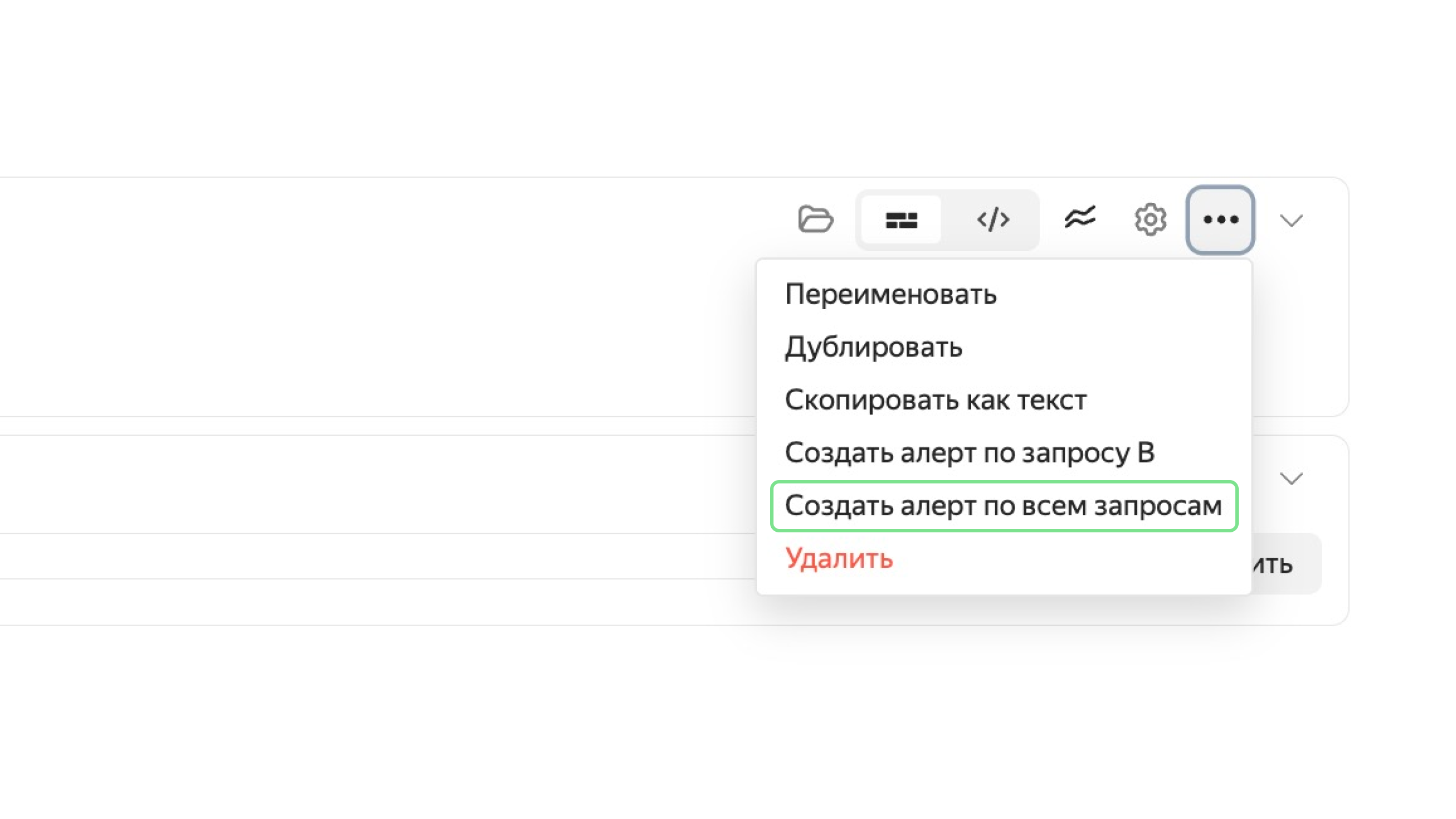 Новости сервиса Yandex Monitoring | Yandex Cloud