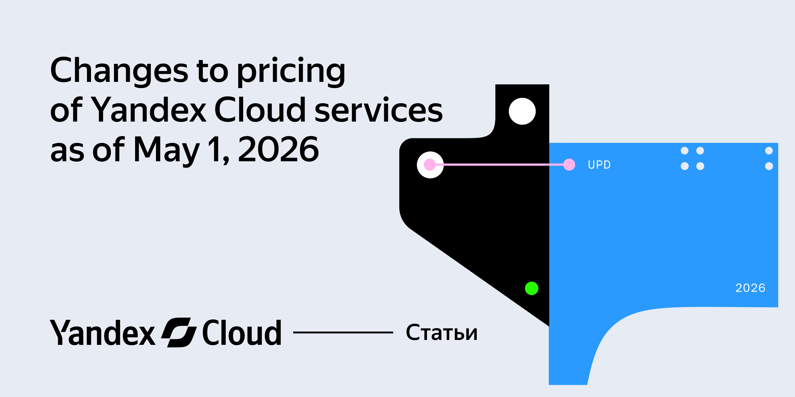 Pricing for certain Yandex Cloud services to change starting May 1 ...