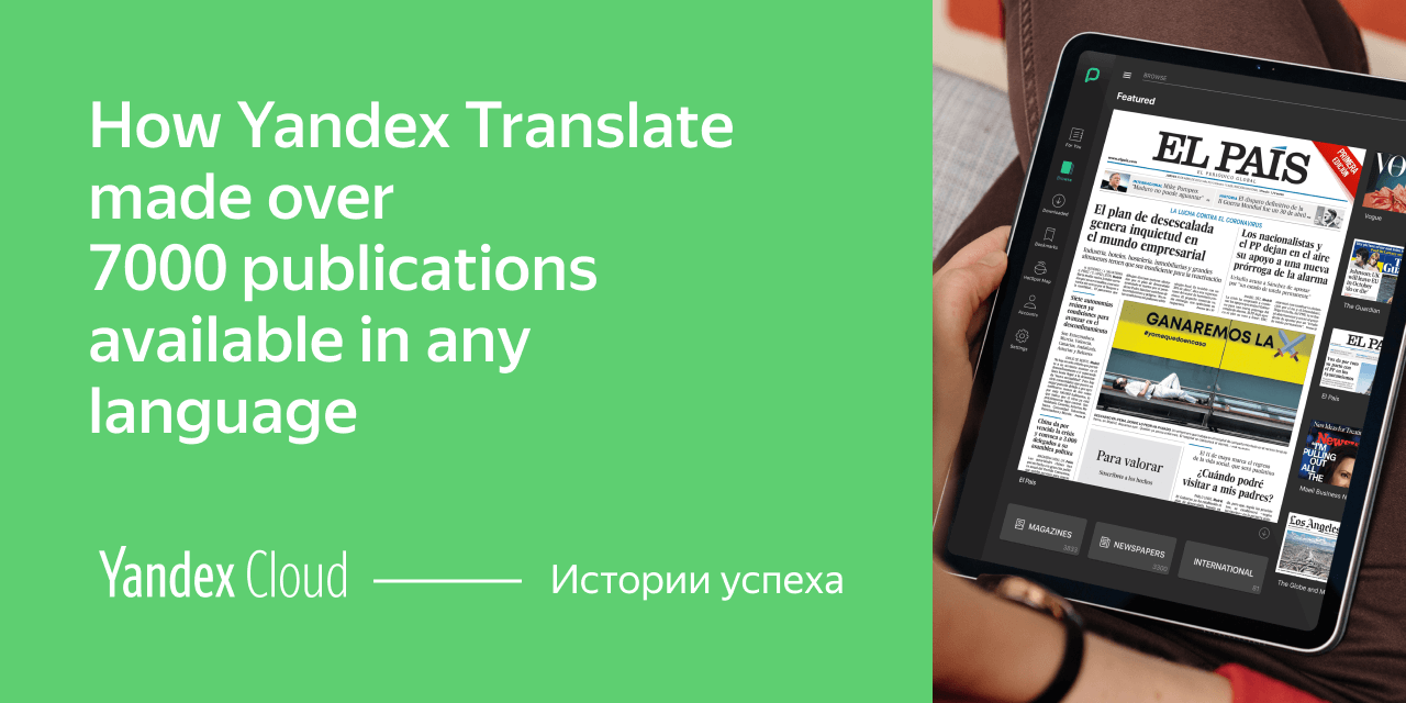 How Yandex Translate makes over 7,000 publications available in many ...