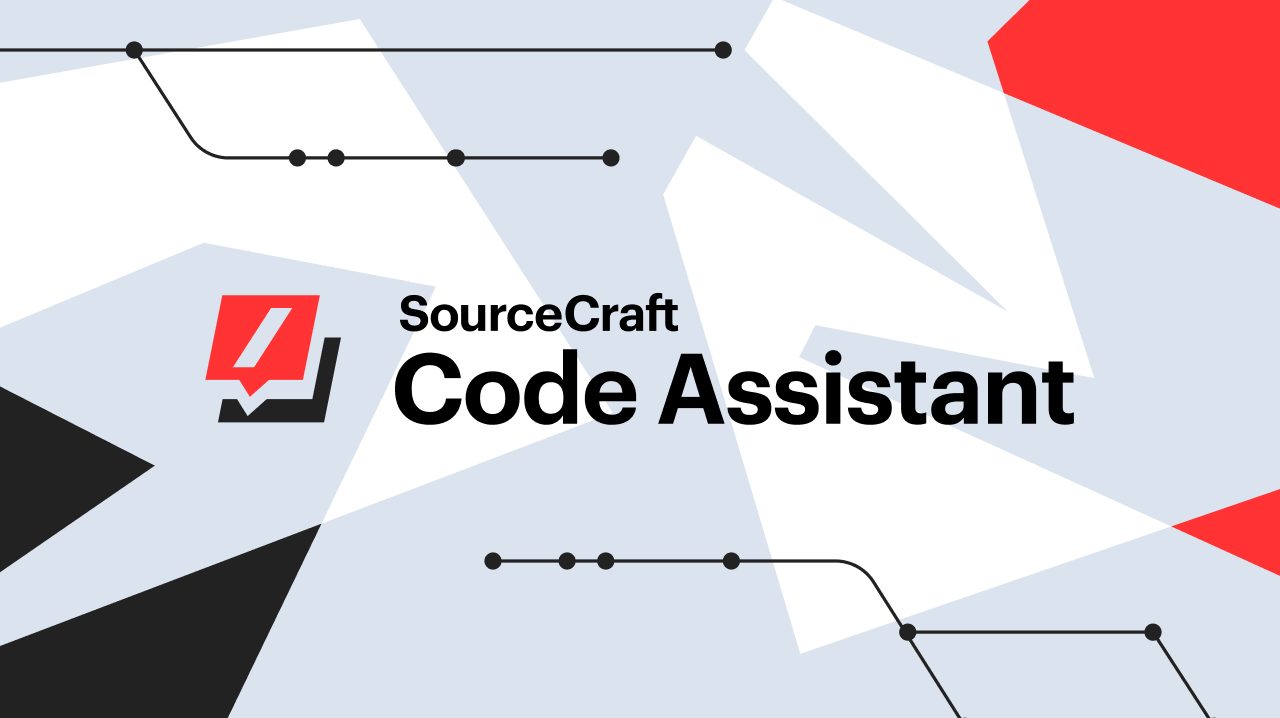 ИИ‑помощник для разработчиков | SourceCraft