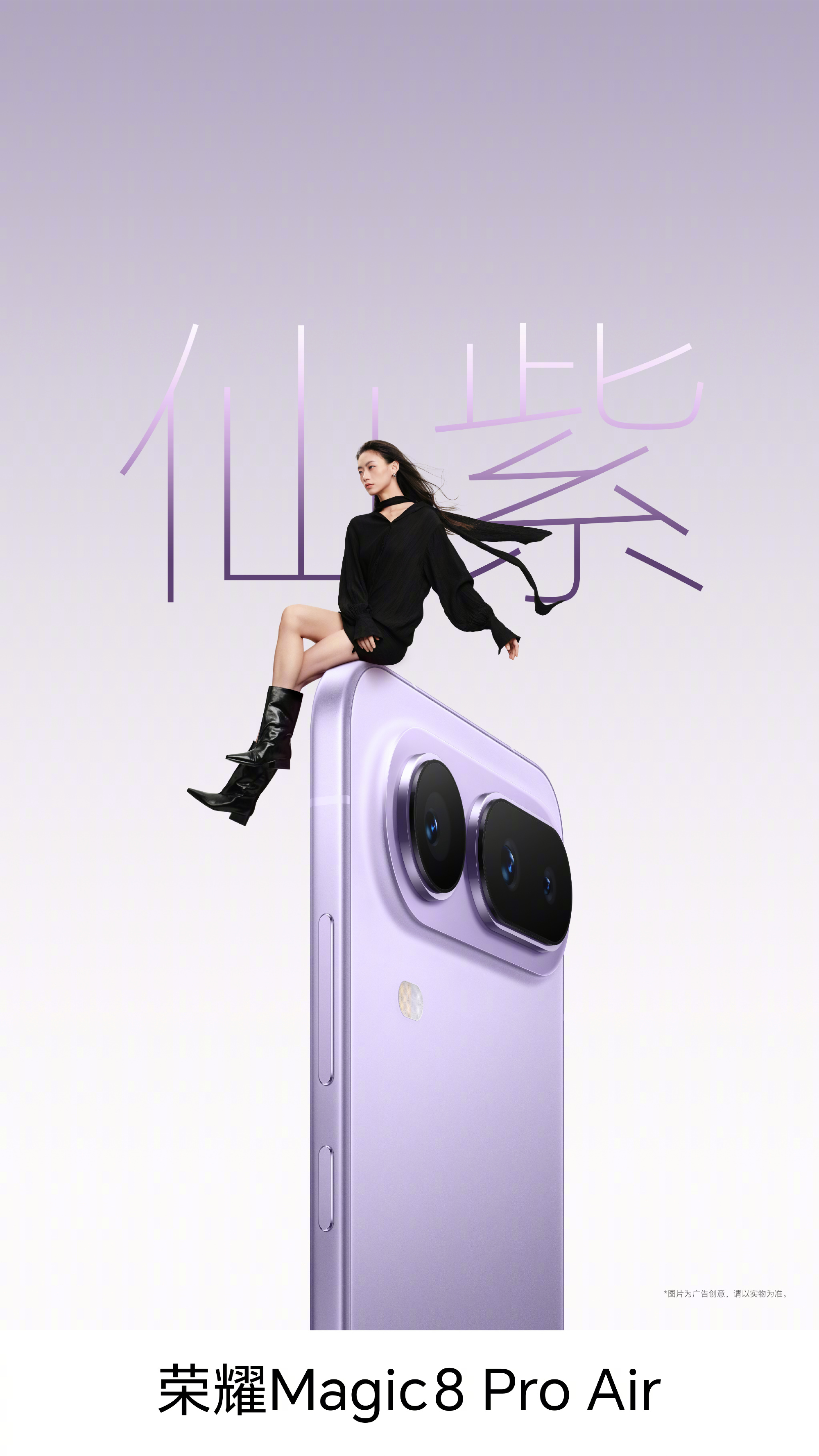 Air, за который не стыдно? Скрытые преимущества Honor Magic 8 Pro Air ...
