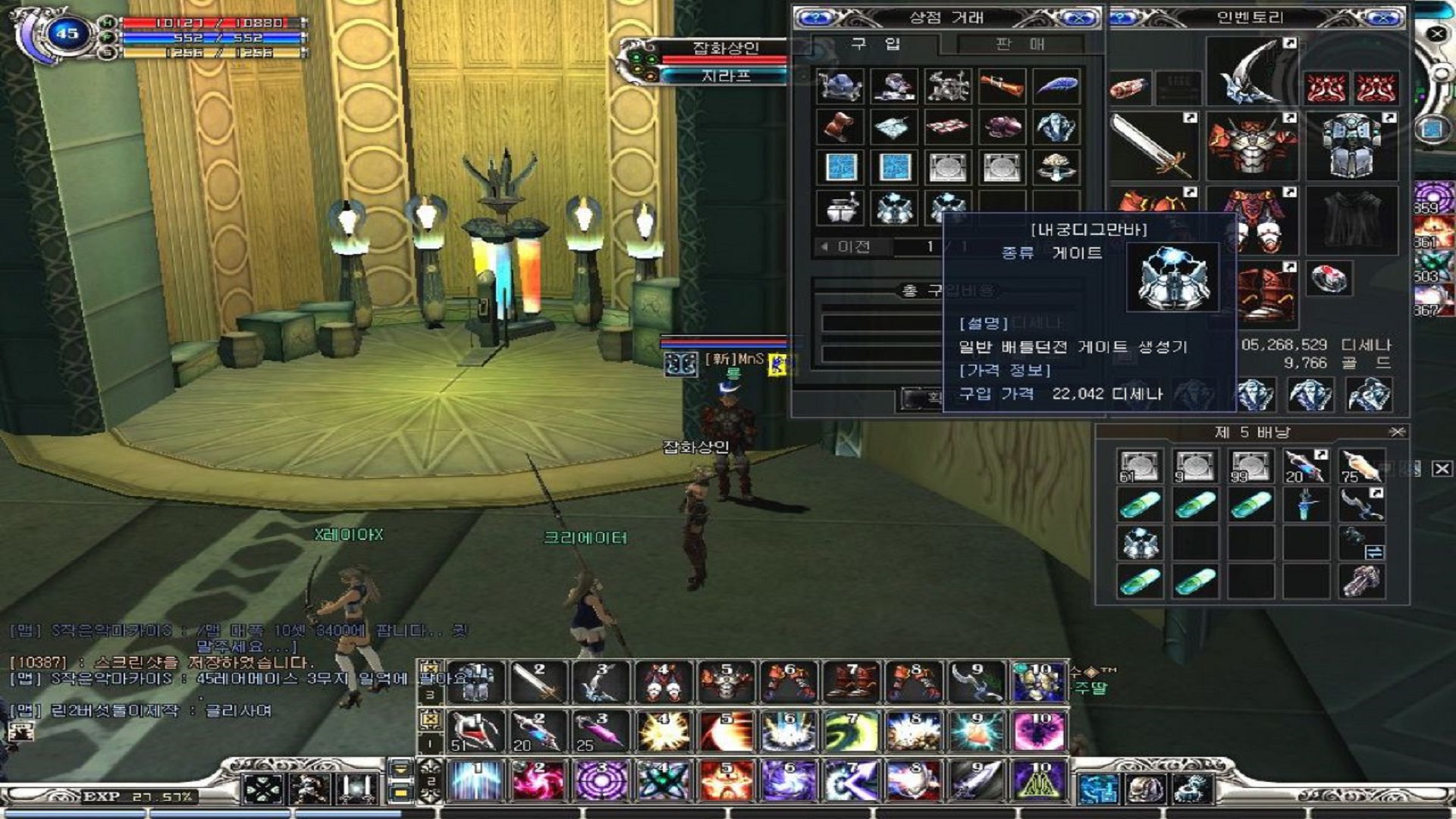 RF Banana: Server of the game RF Online - Playshard