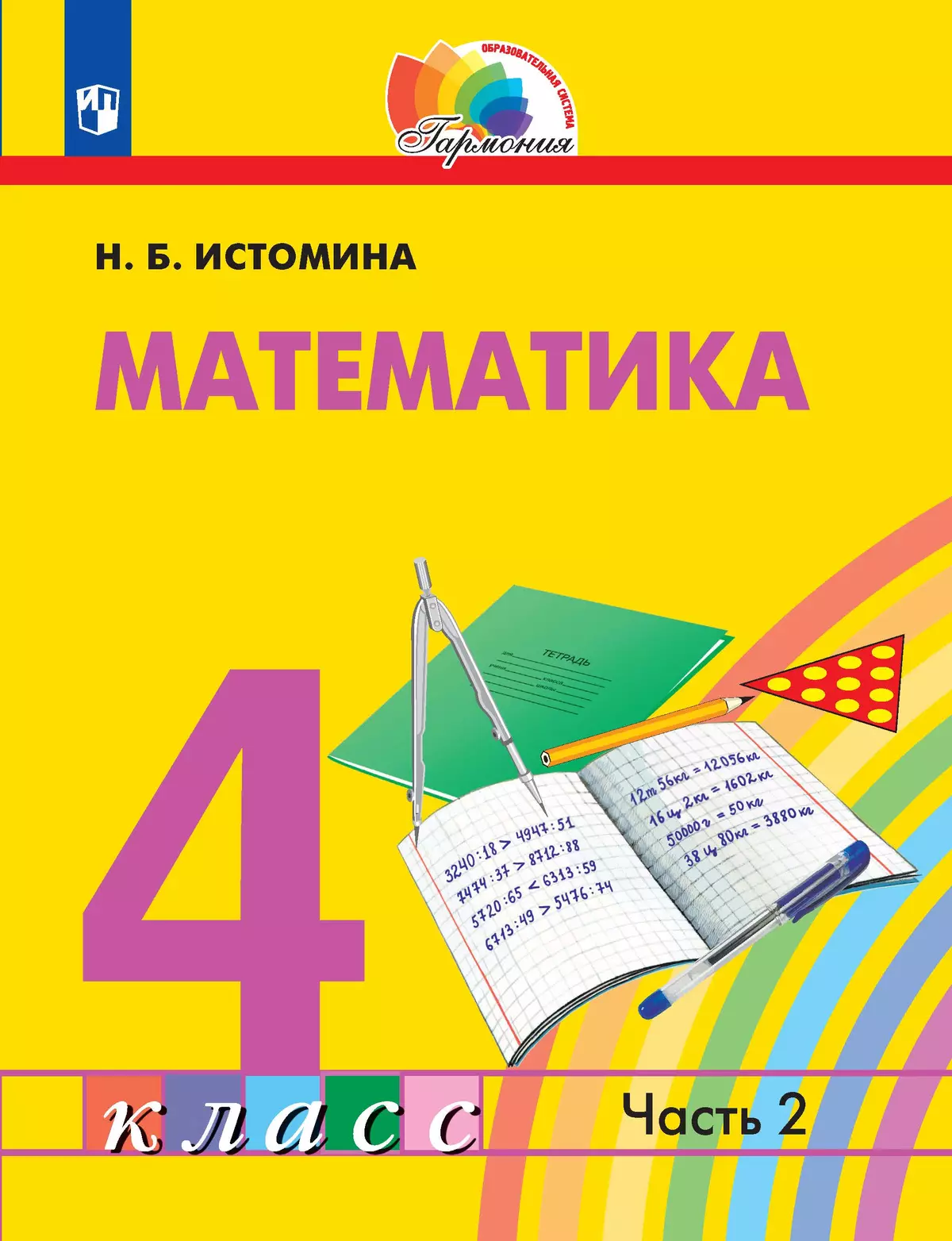 4 2 2 4-2-2