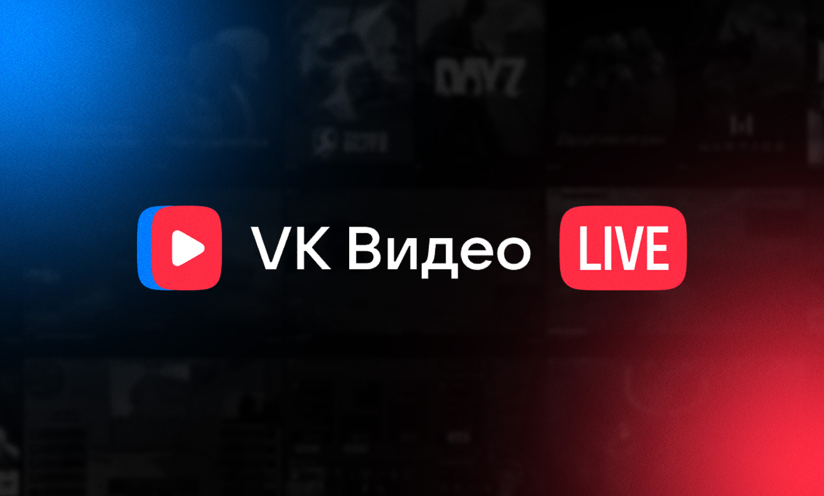 Vk live store