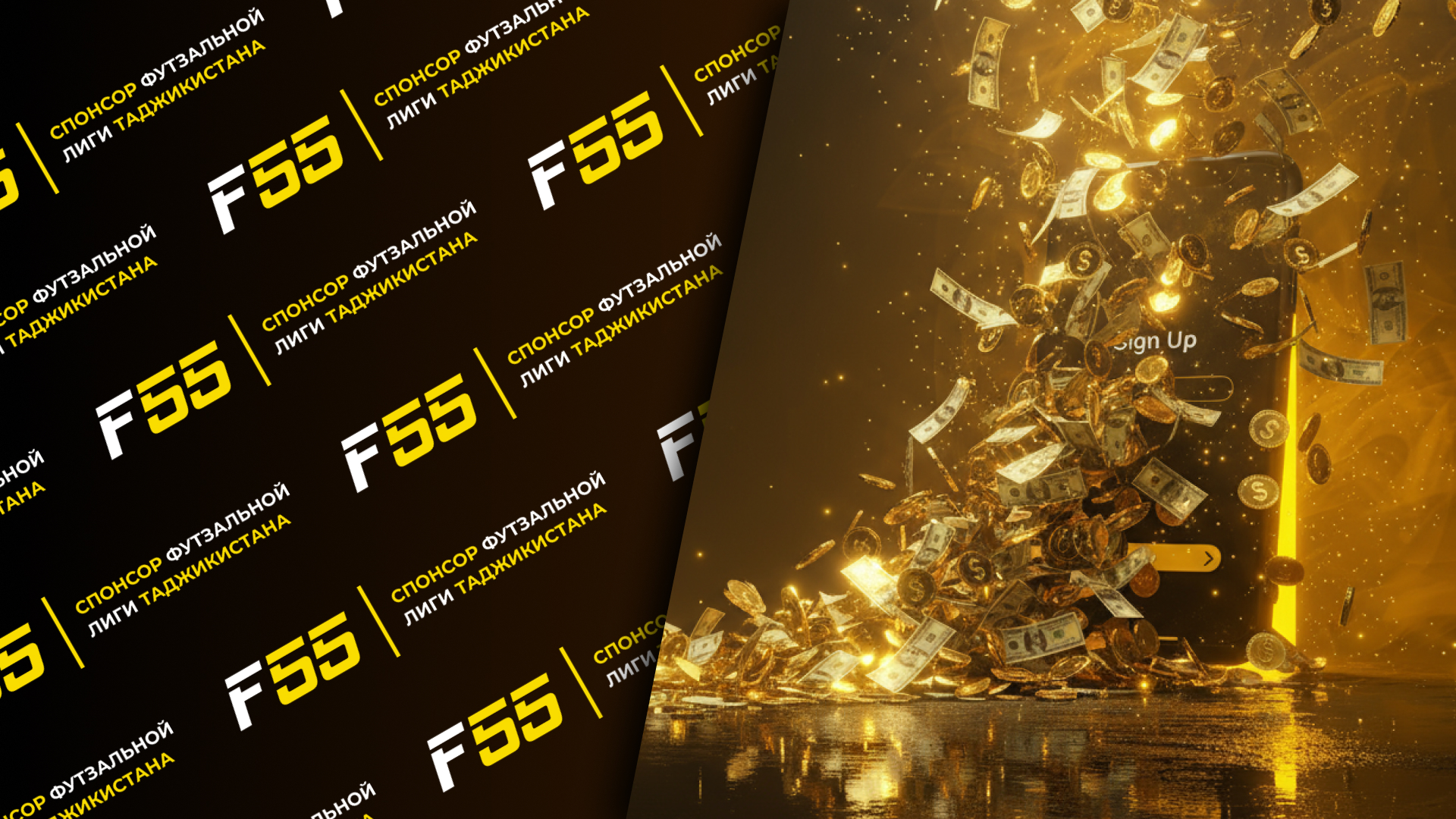 Формула 55 ТЧ вход в личный кабинет - Formula55 TJ вход и авторизация в ЛК