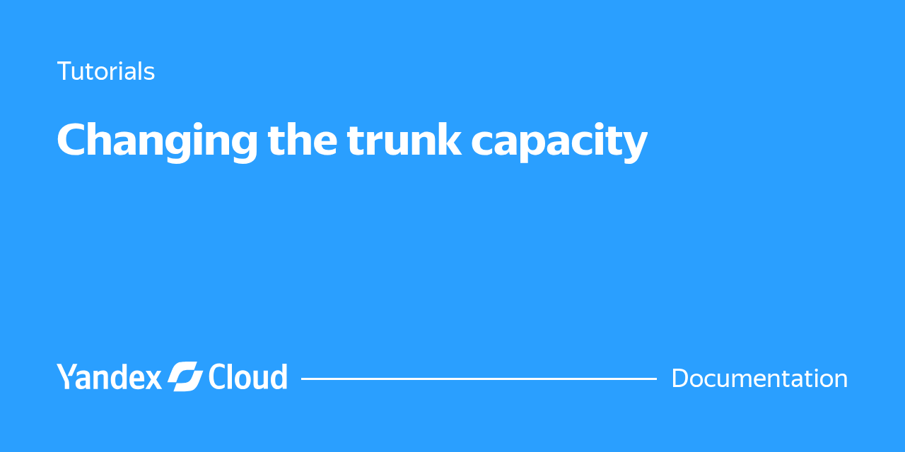 How to change the trunk capacity in Yandex Cloud Interconnect | Yandex ...