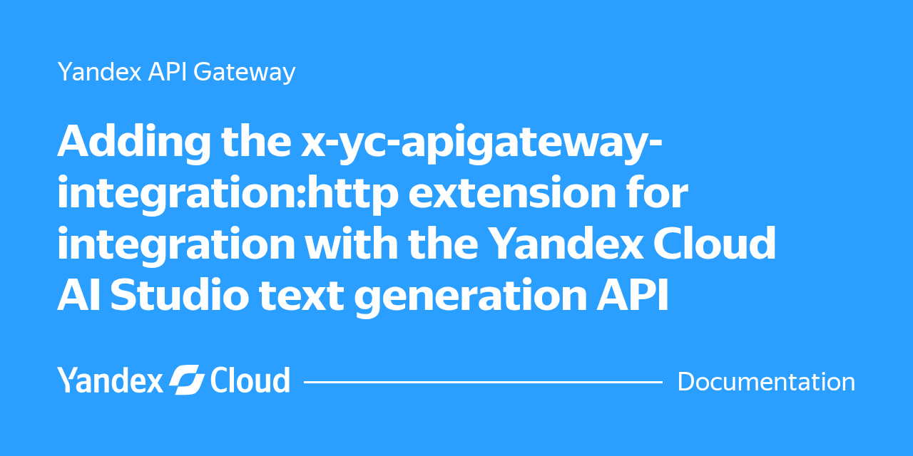 Adding the Yandex Cloud AI Studio extension | Yandex Cloud - Documentation