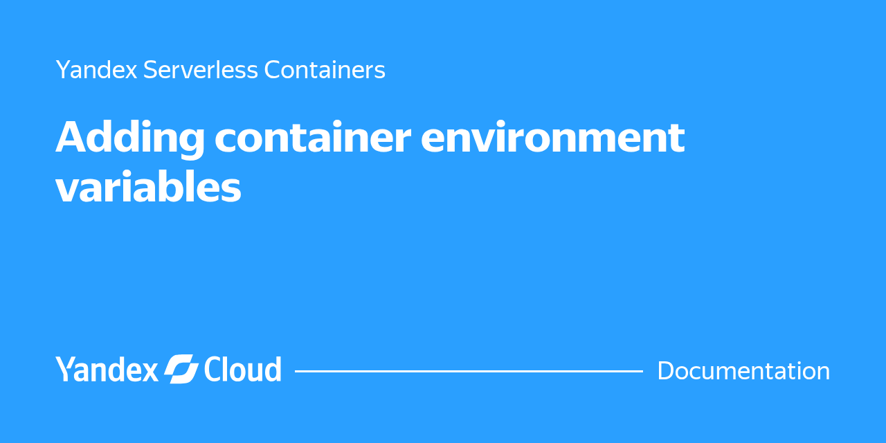 Adding container environment variables | Yandex Cloud - Documentation