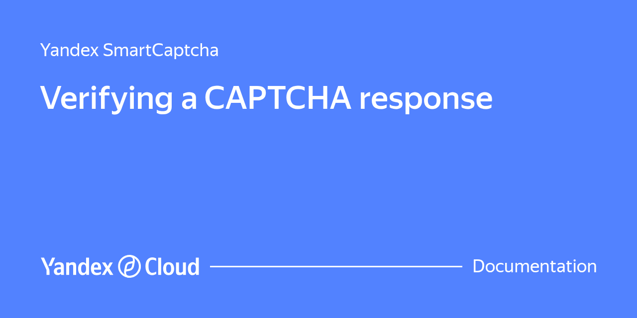 How to verify a CAPTCHA response in Yandex SmartCaptcha | Yandex Cloud ...