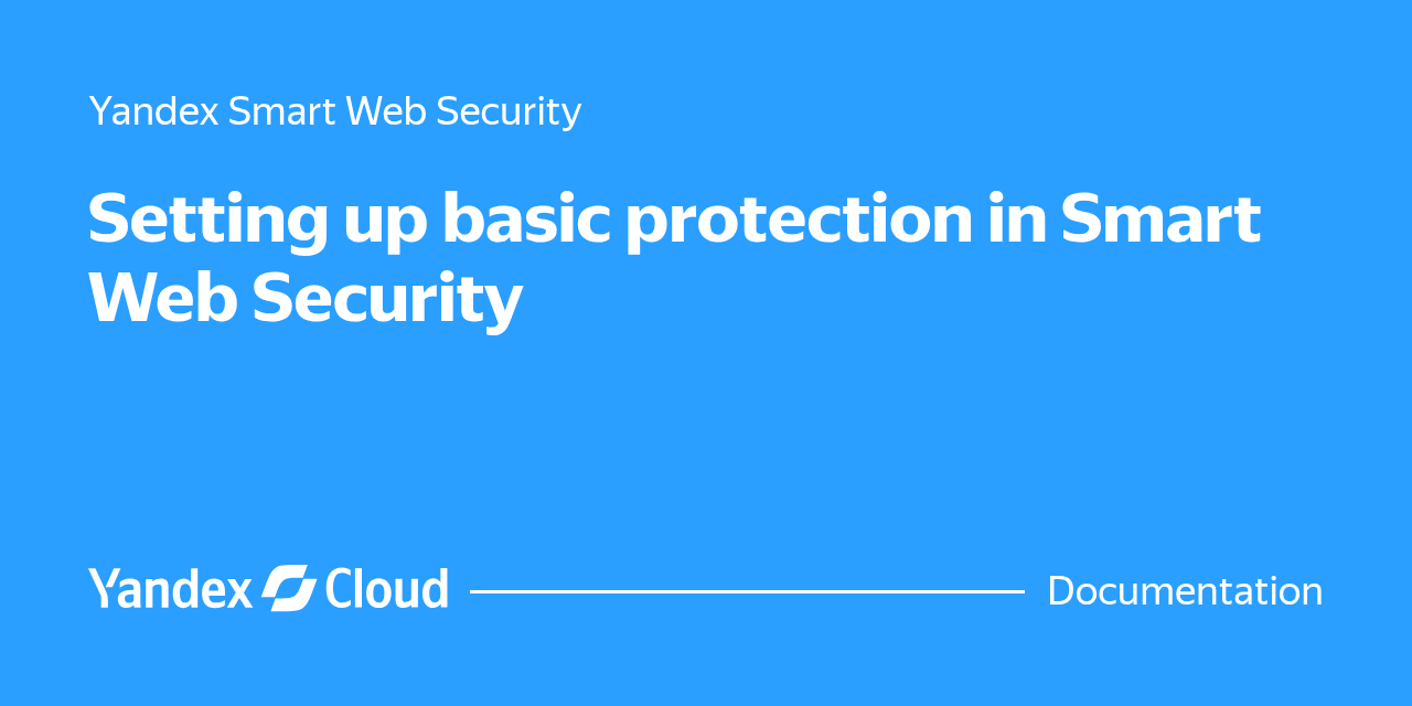 Setting up basic protection in Smart Web Security | Yandex Cloud ...