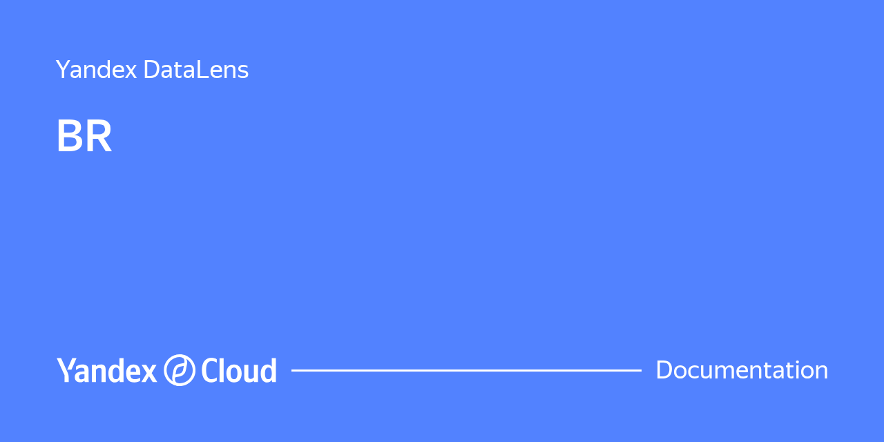 BR | Yandex Cloud - Documentation