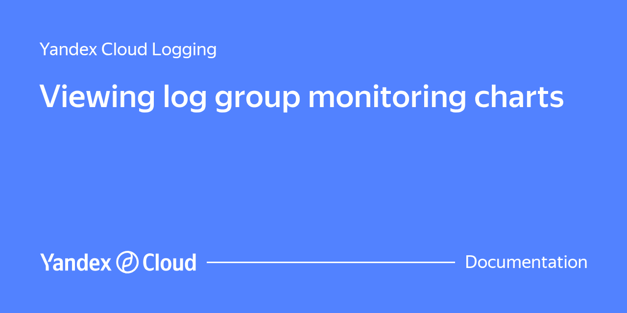 Viewing log group monitoring charts | Yandex Cloud - Documentation