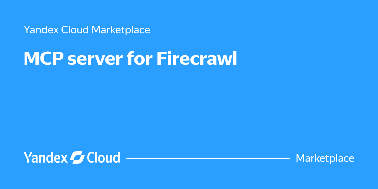 MCP server for Firecrawl | Yandex Cloud - Marketplace