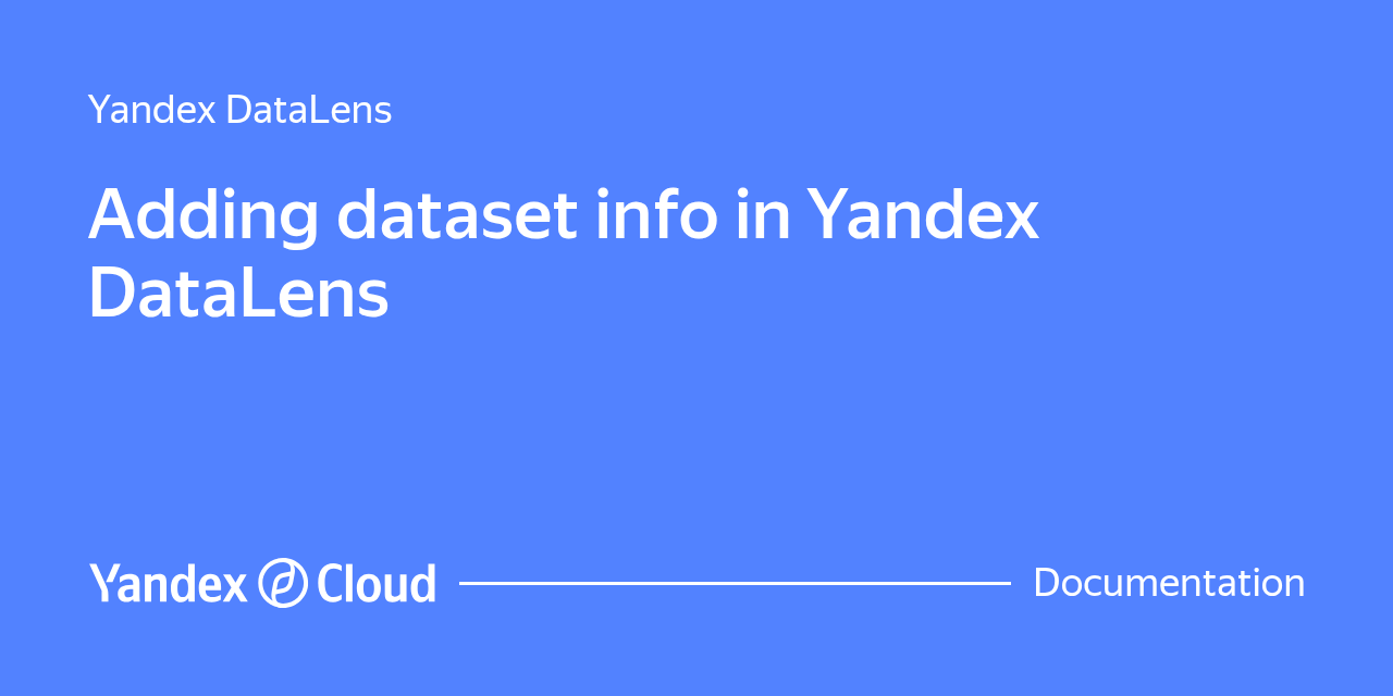 How to add dataset info in Yandex DataLens | Yandex Cloud - Documentation