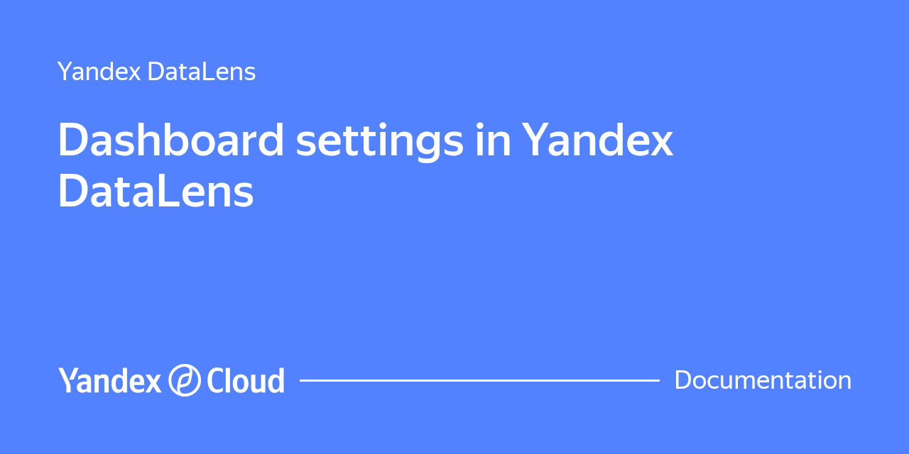 Dashboard settings in Yandex DataLens | Yandex Cloud - Documentation