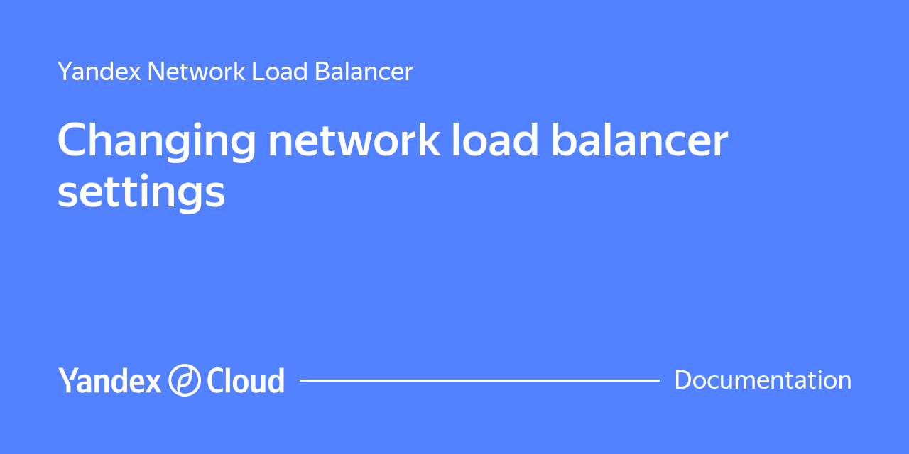 Changing network load balancer settings | Yandex Cloud - Documentation