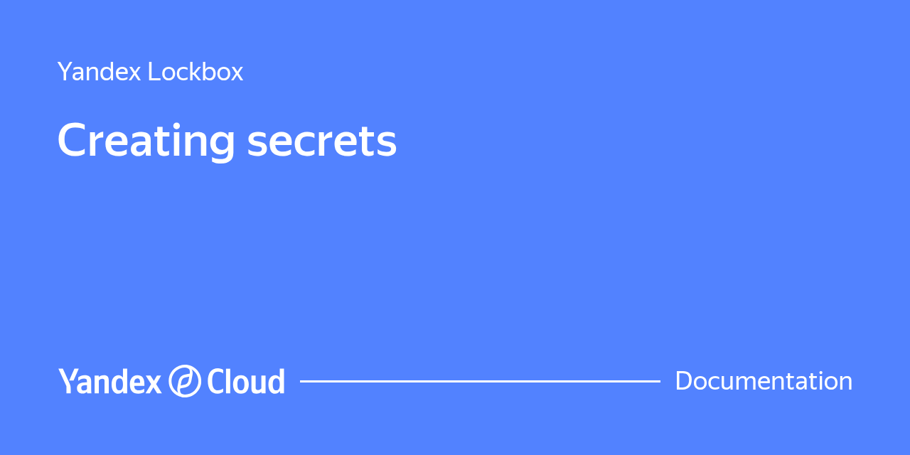 How to create a secret | Yandex Cloud - Documentation