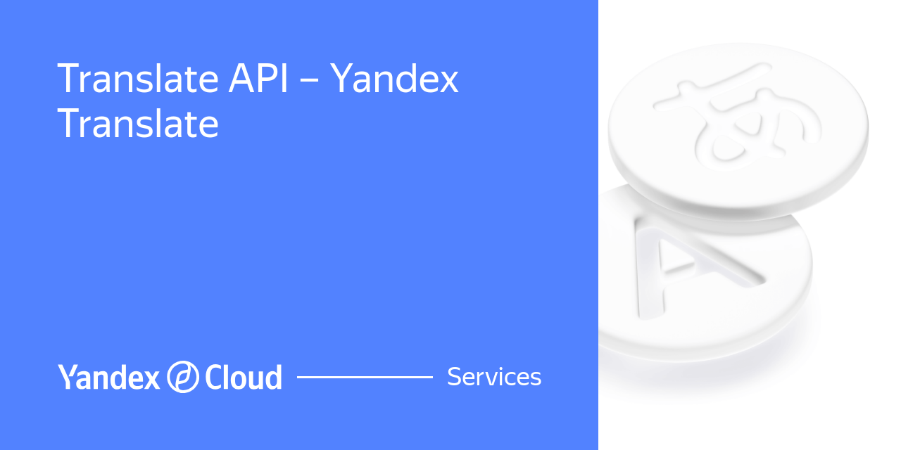 Translate API – Yandex Translate