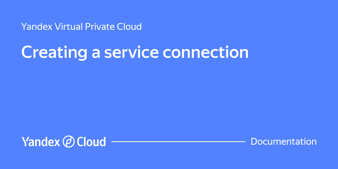 How to create a service connection in Yandex Virtual Private Cloud ...