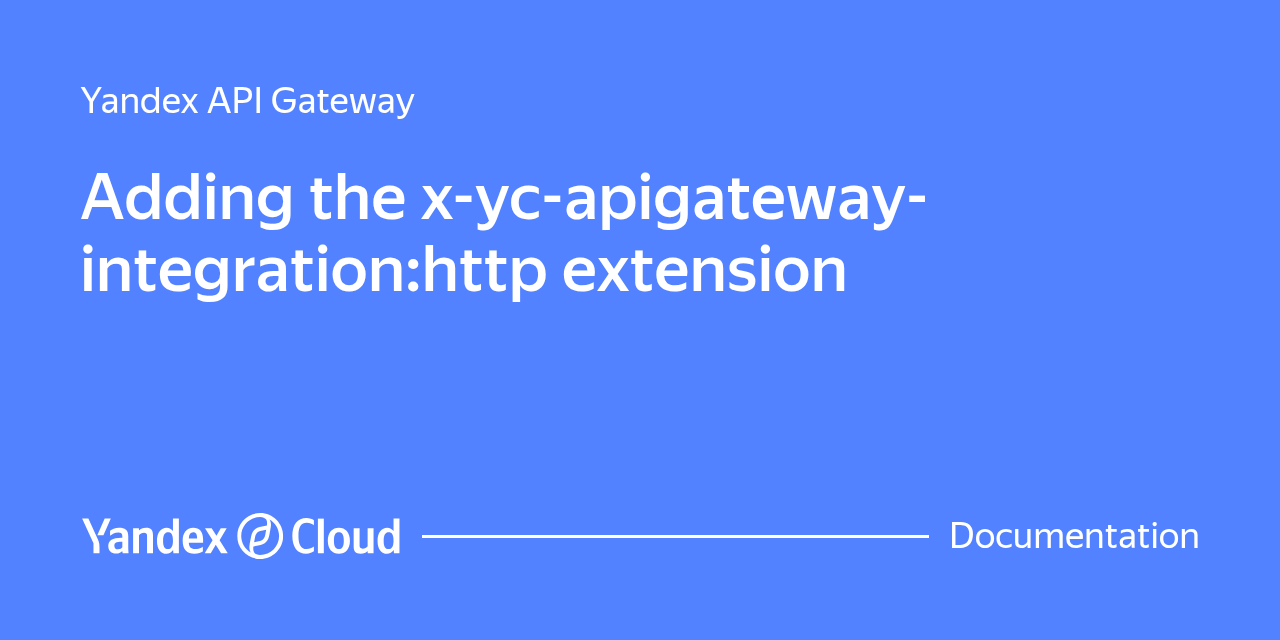 Adding the Access over HTTP extension | Yandex Cloud - Documentation