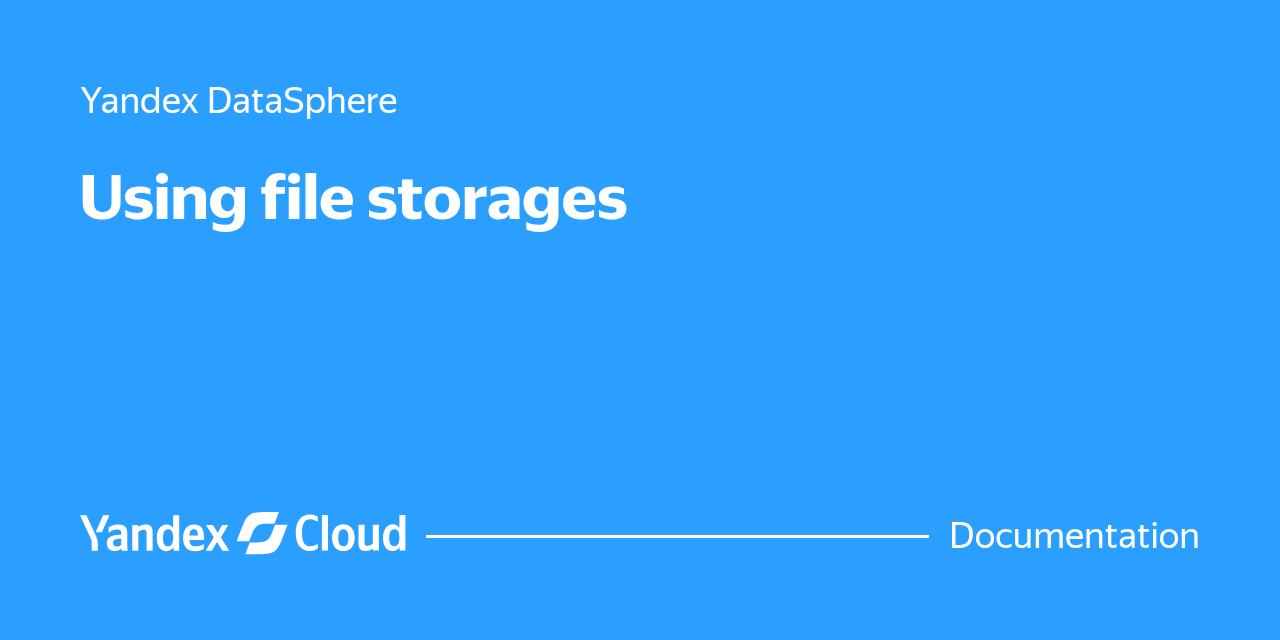 Using file storages | Yandex Cloud - Documentation