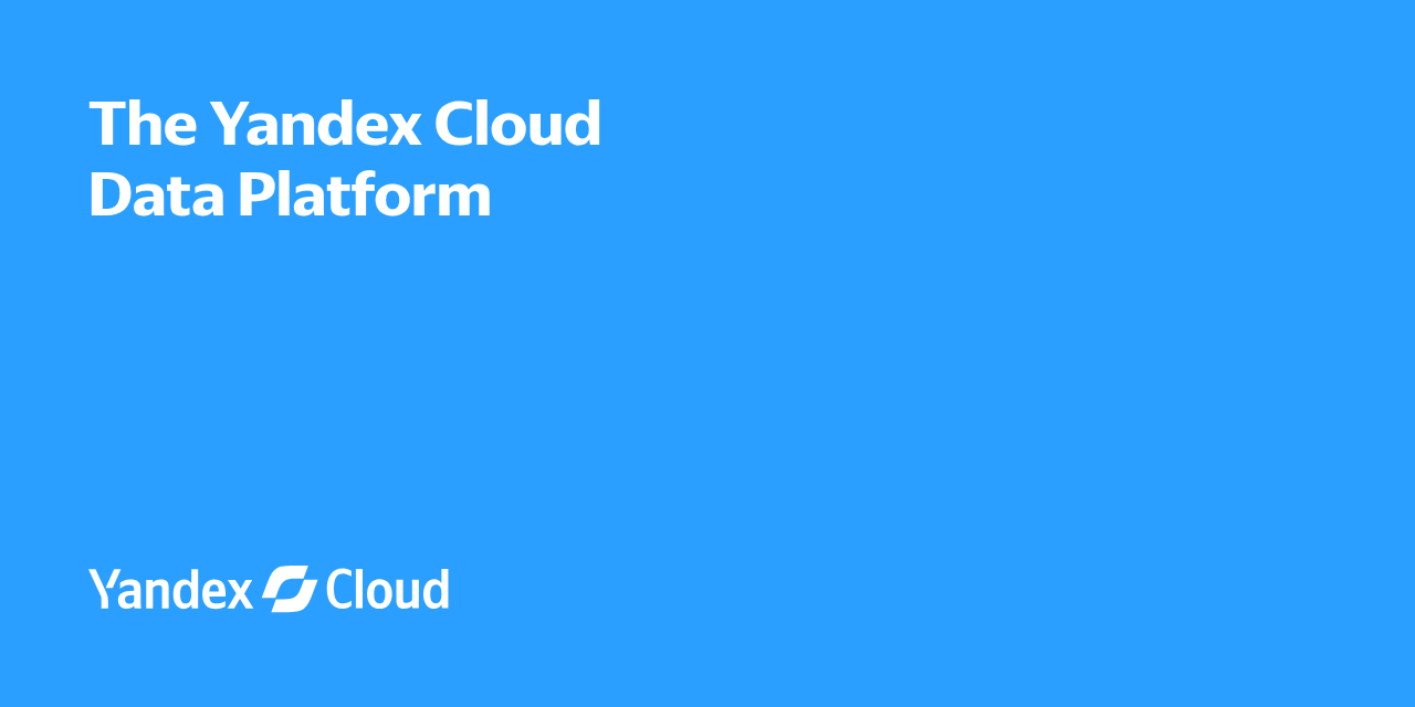 The Yandex Cloud Data Platform | Yandex Cloud