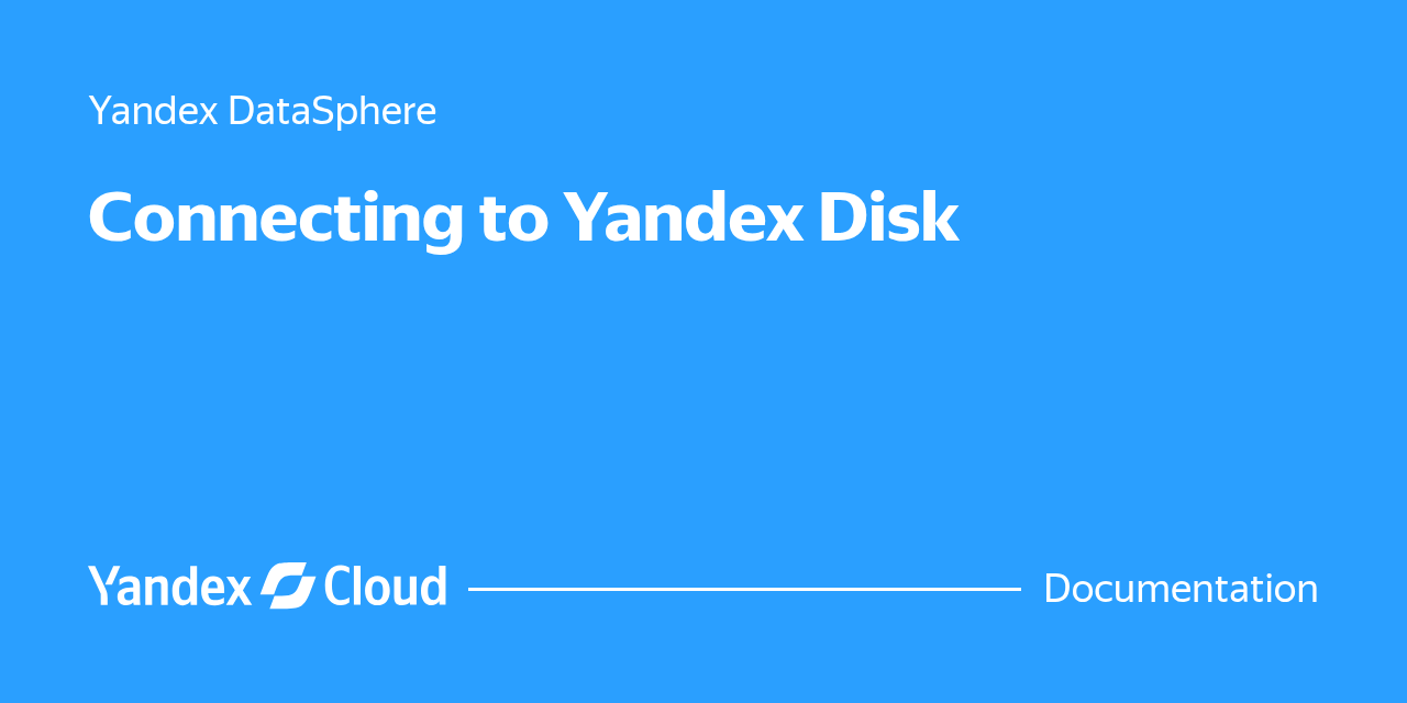 Connecting to Yandex Disk | Yandex Cloud - Documentation
