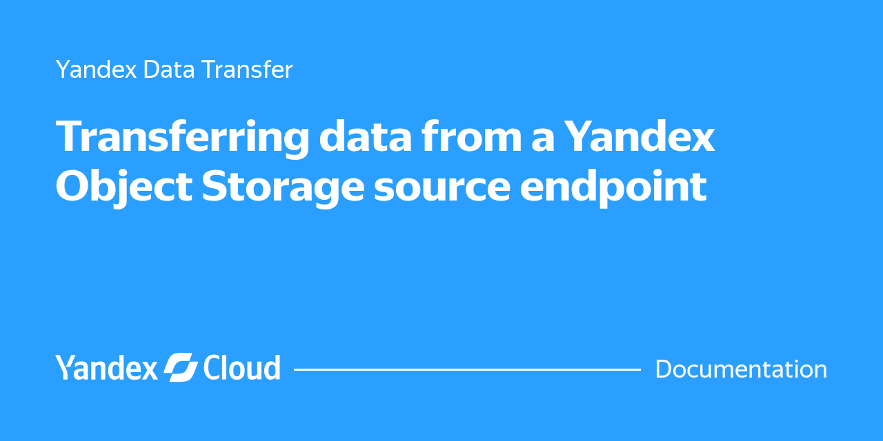 How to set up a Yandex Object Storage source endpoint | Yandex Cloud ...