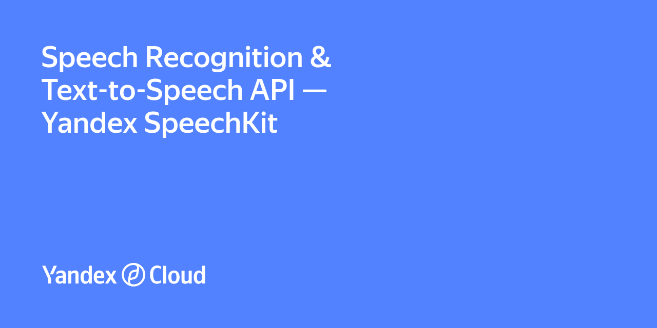 Speech Recognition & Text-to-Speech API — Yandex SpeechKit