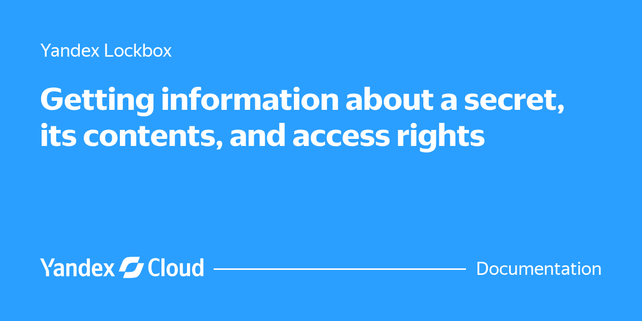 How to get information about a secret in Yandex Lockbox | Yandex Cloud ...