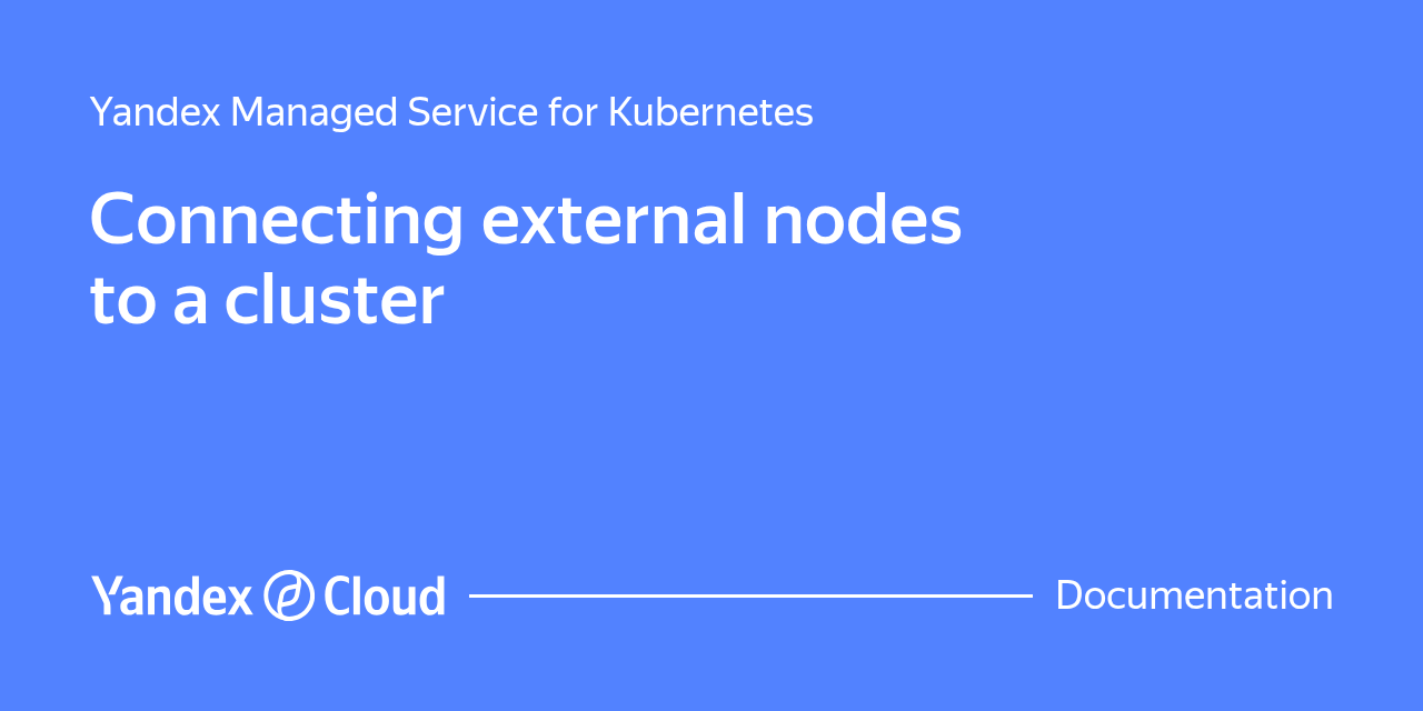 How to connect external nodes to a Managed Service for Kubernetes ...