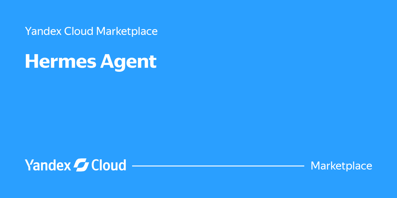 Hermes Agent | Yandex Cloud - Marketplace