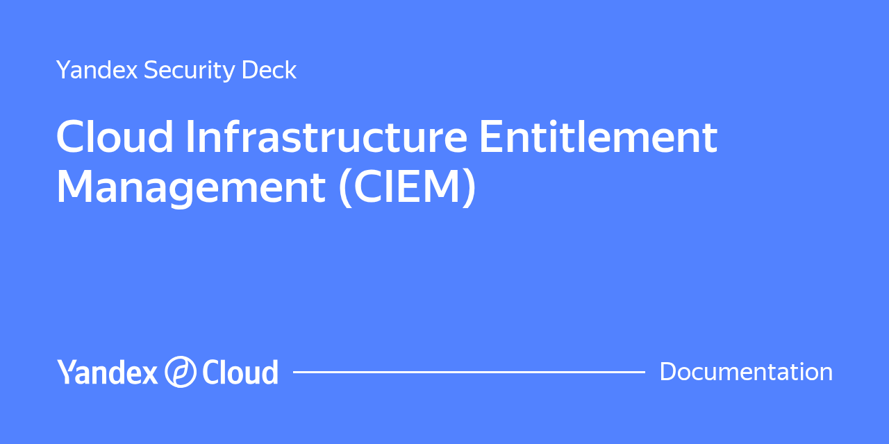 Cloud Infrastructure Entitlement Management in Yandex Security Deck | Yandex Cloud - Documentation