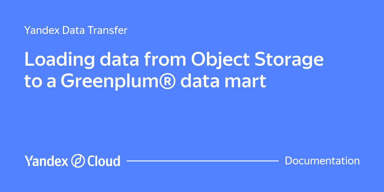 Loading data from Object Storage to a Greenplum® data mart | Yandex ...