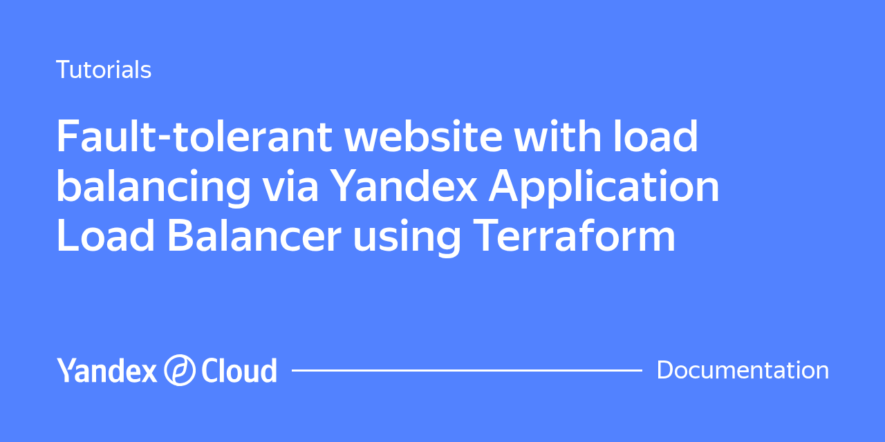 Fault-tolerant website with load balancing via Yandex Application Load Balancer using Terraform ...