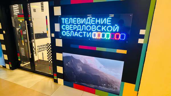 Студия ОТВ | Ural Music Night