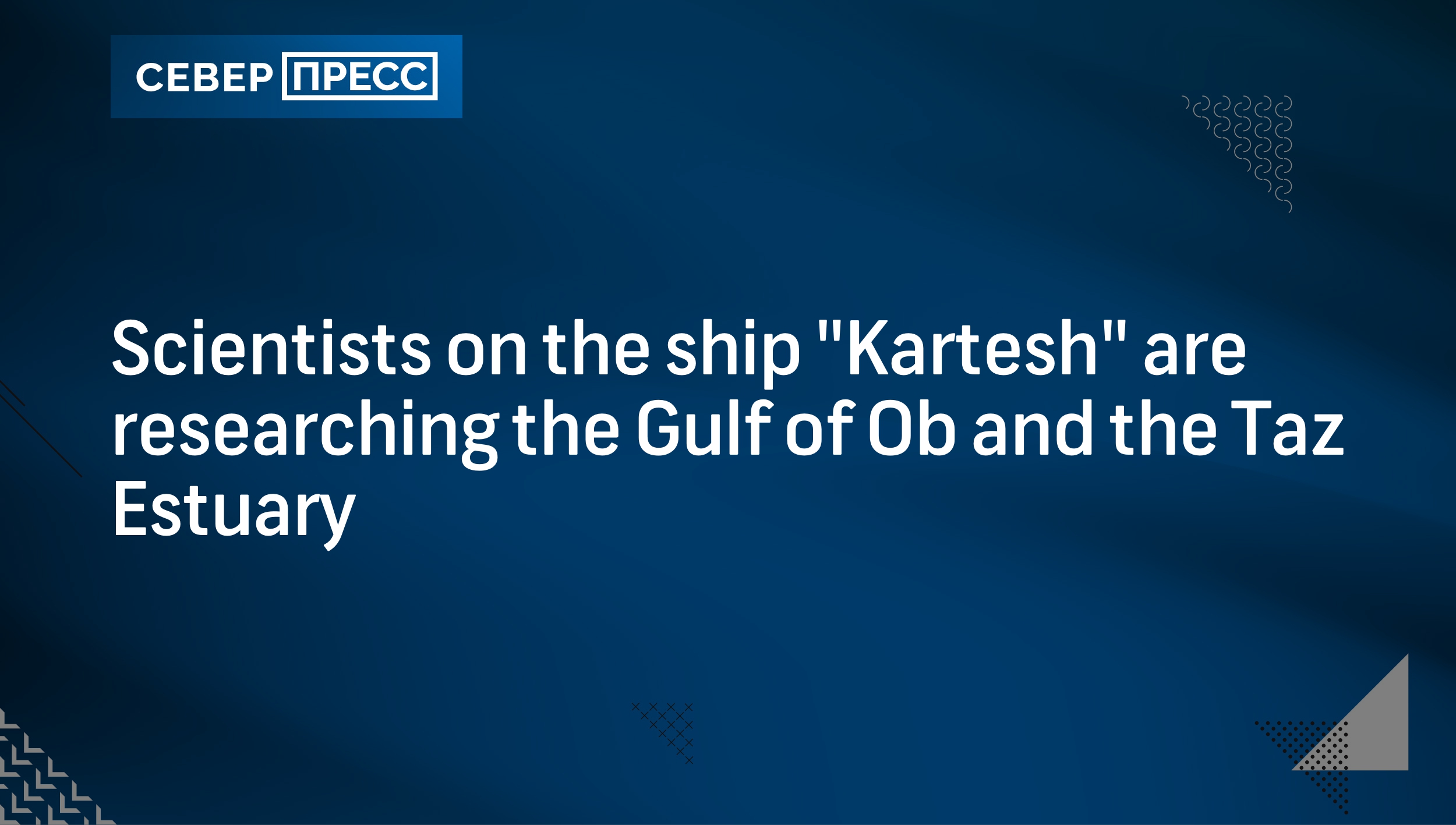Scientists on the ship "Kartesh" are researching the Gulf of Ob and the ...