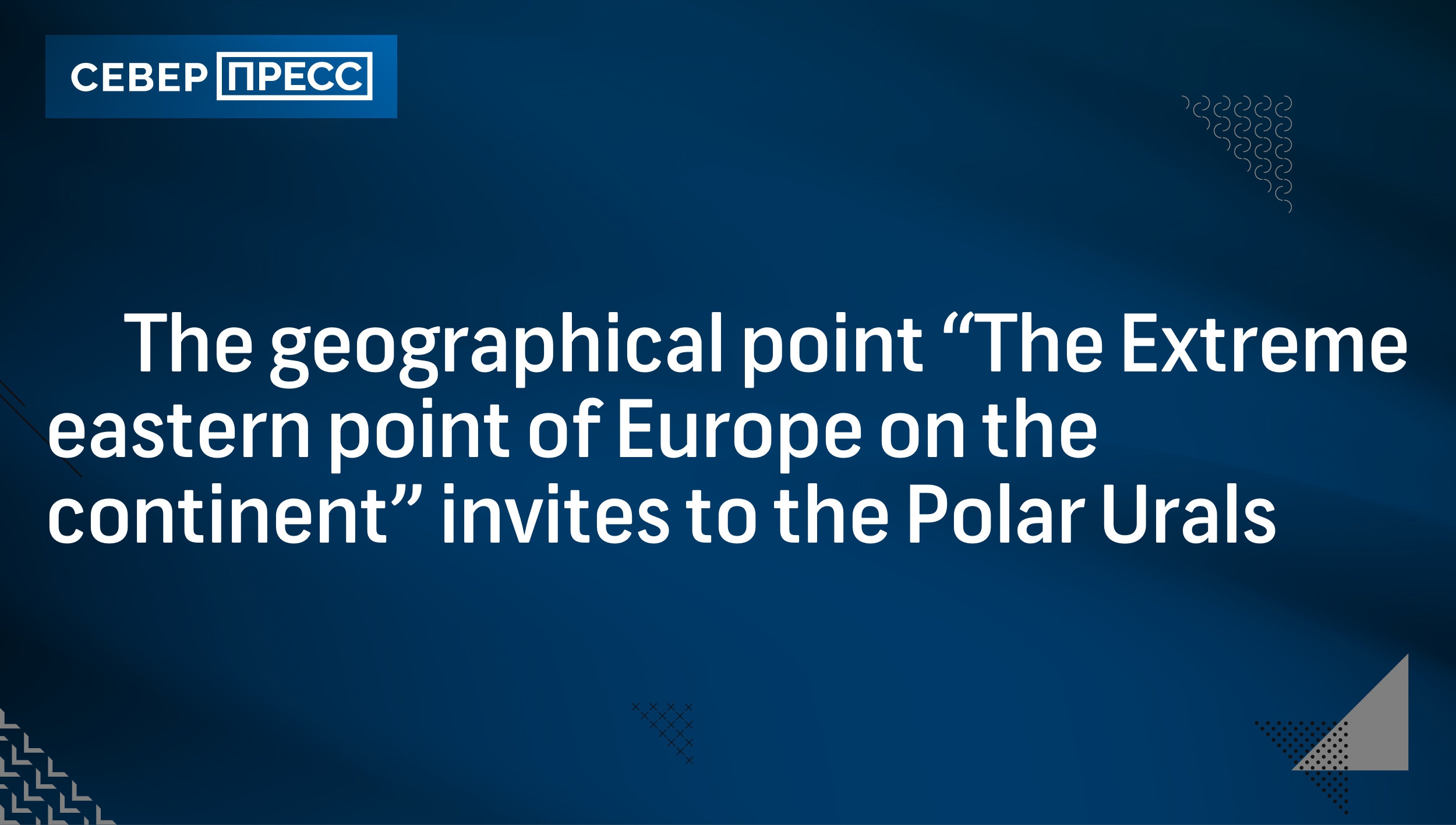 The geographical point “The Extreme eastern point of Europe on the ...