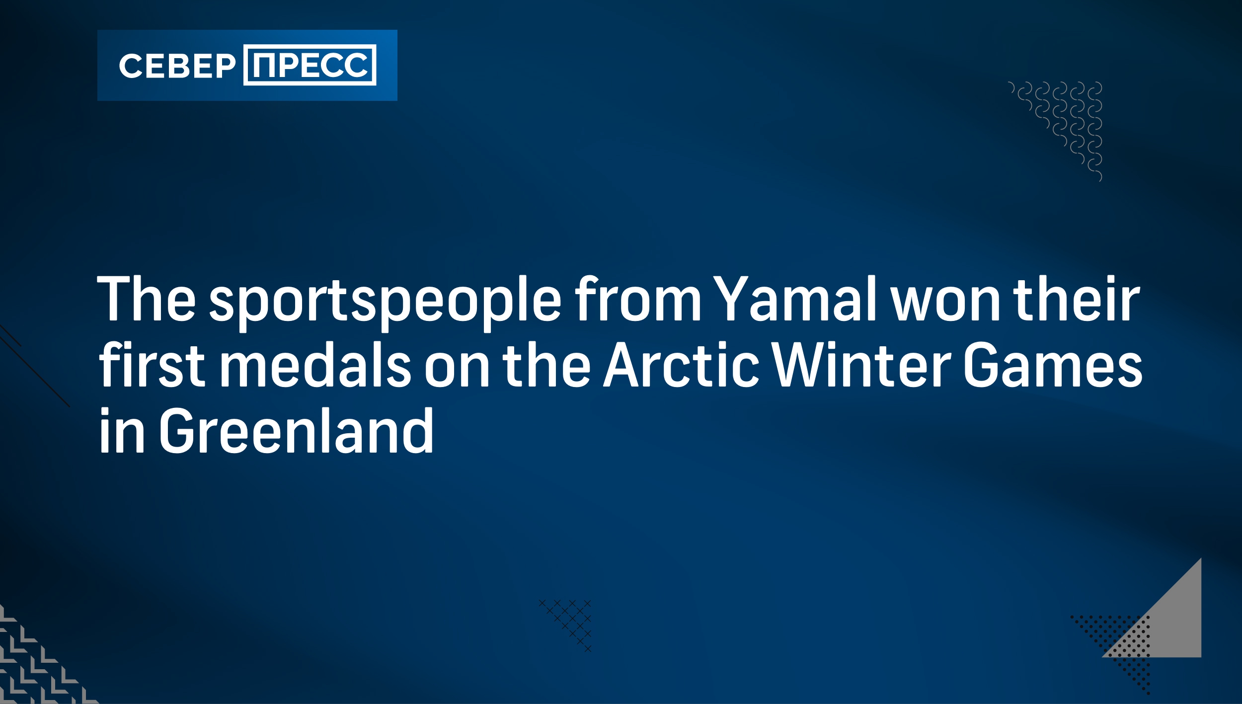 The sportspeople from Yamal won their first medals on the Arctic Winter ...