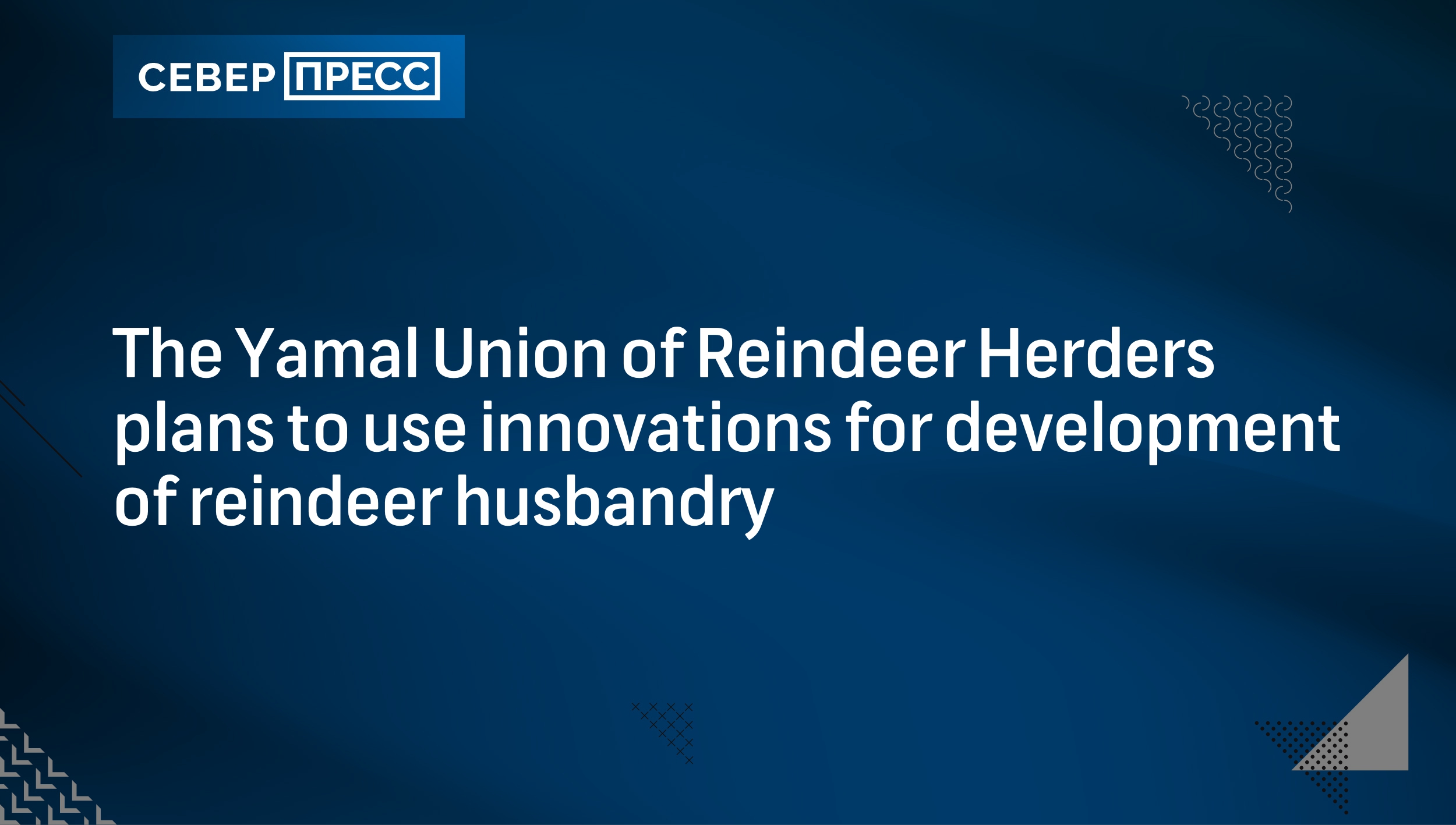 The Yamal Union of Reindeer Herders plans to use innovations for ...