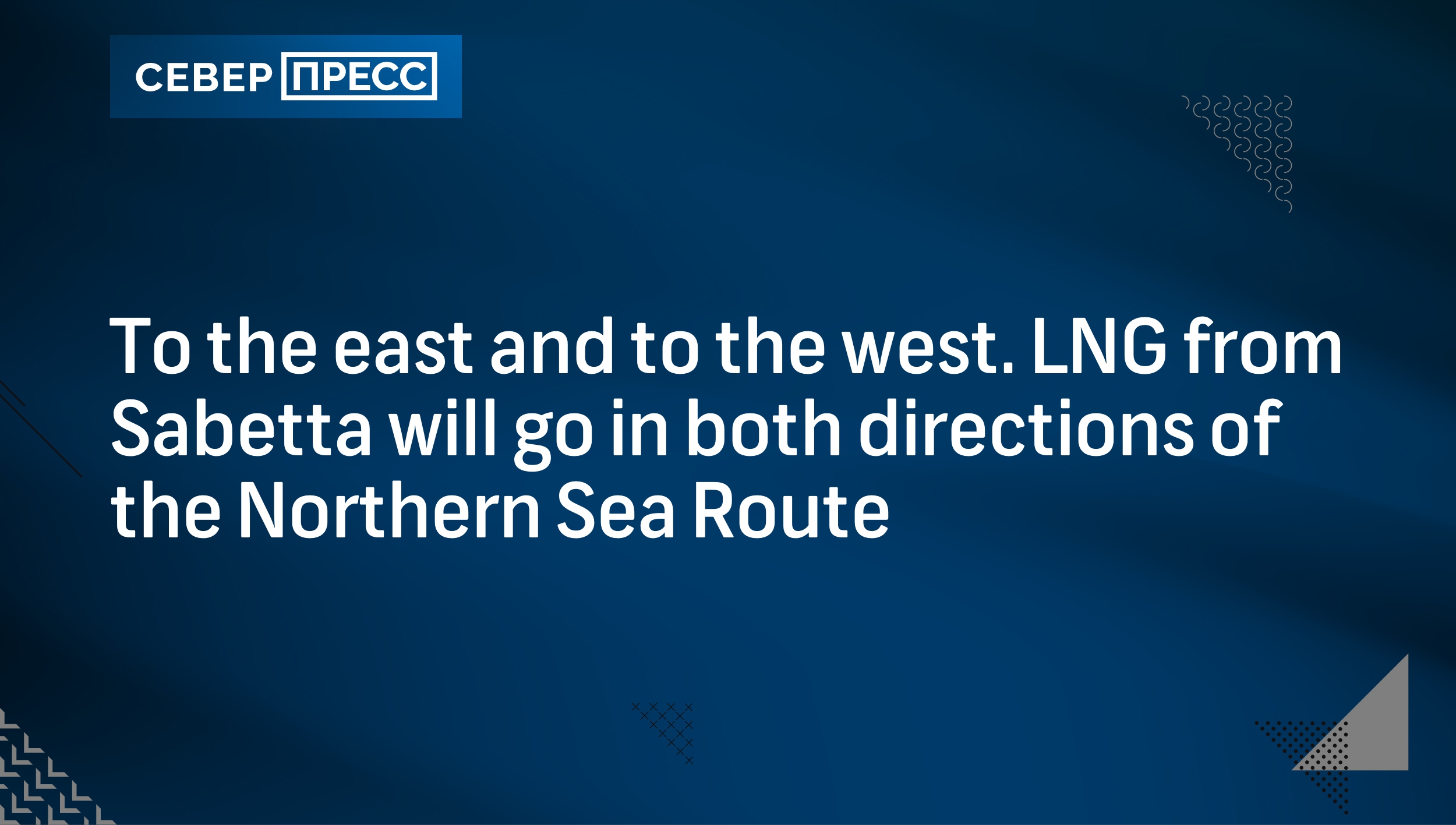 To the east and to the west. LNG from Sabetta will go in both ...